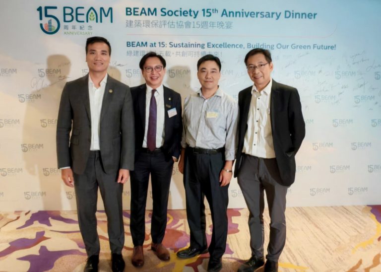BEAM Society International Conference 2025 – Supported by CICES HK ...