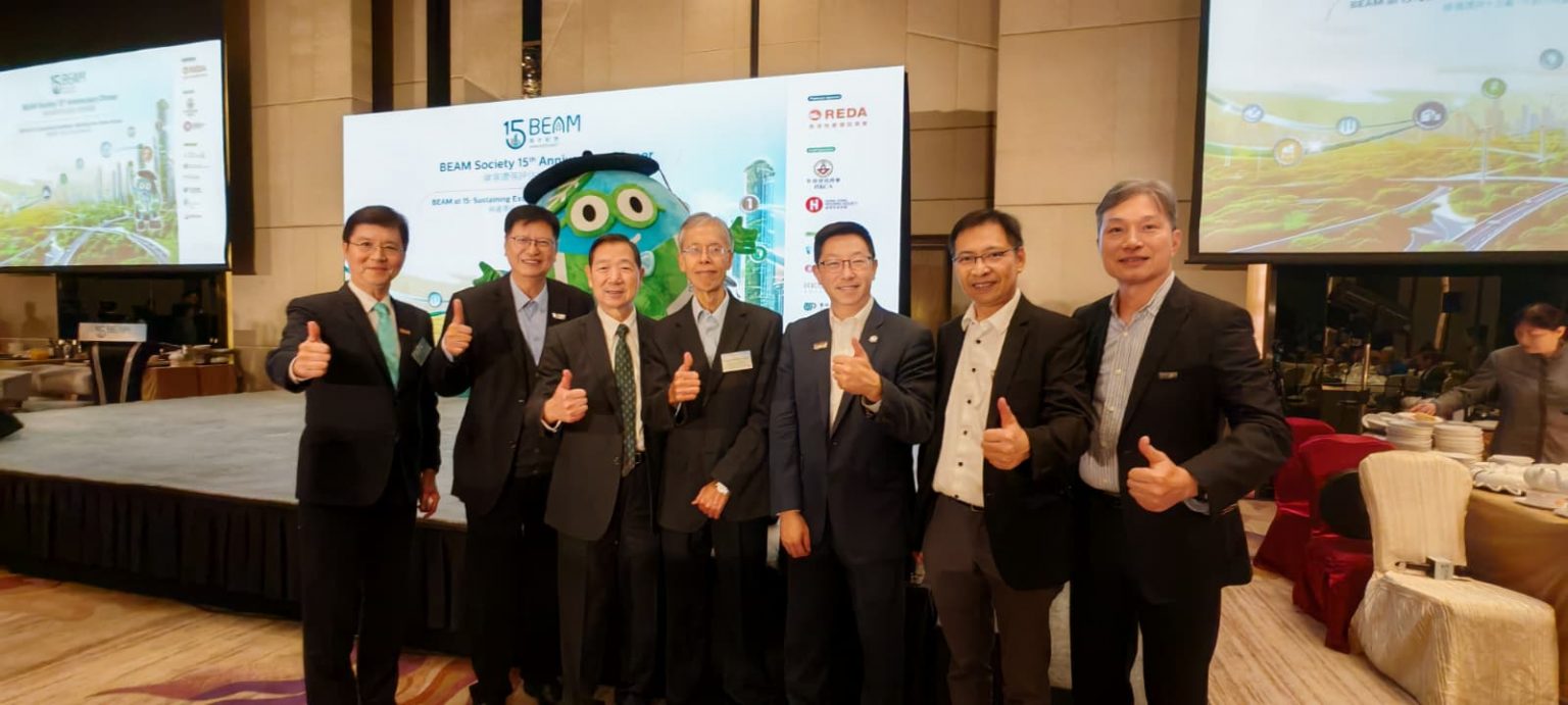 BEAM Society International Conference 2025 – Supported by CICES HK ...