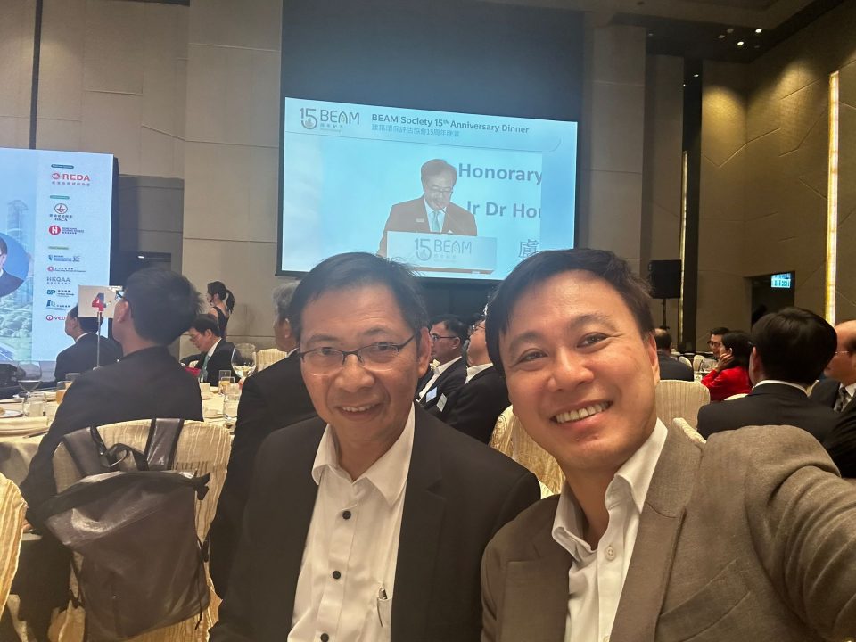 BEAM Society International Conference 2025 – Supported by CICES HK ...